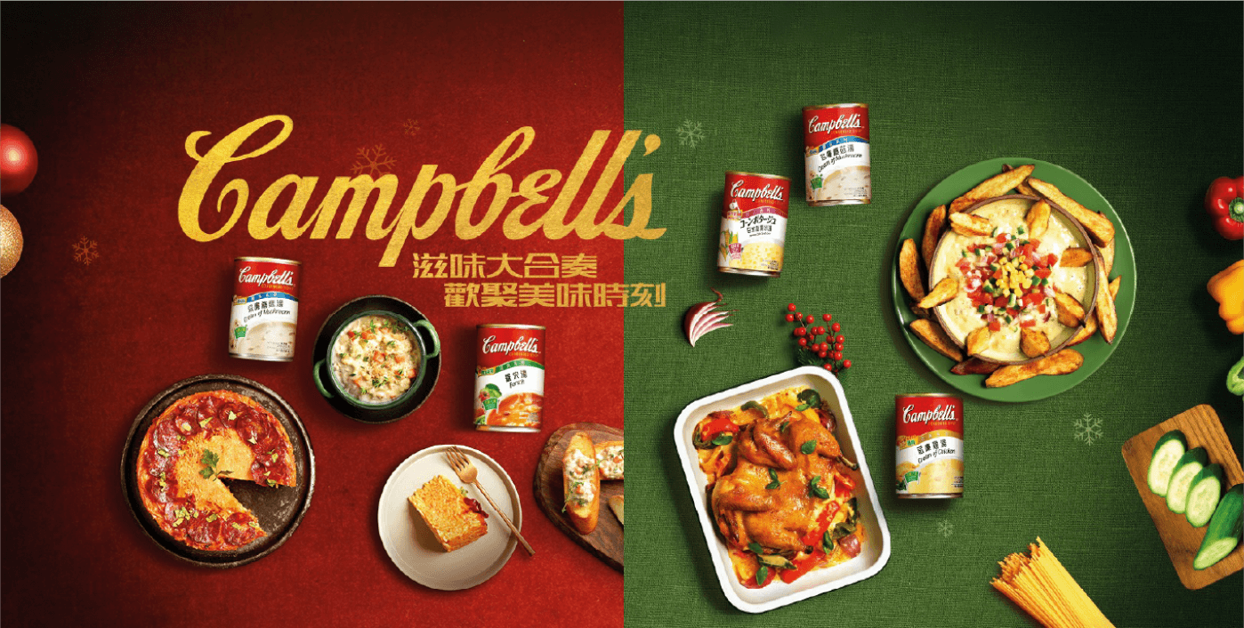 Campbell's Kitchen Hong Kong